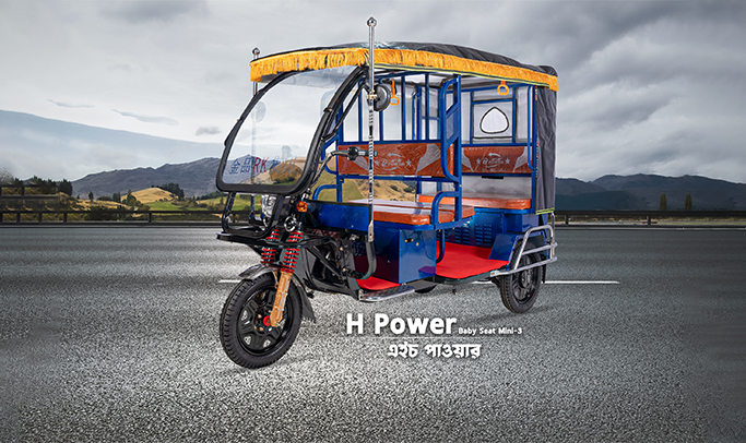 The Power of Life | H Power Motor